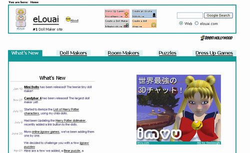 ハリーポッターなどのアバターが簡単に作成できる「eLouai」:花華花だよりプラスα